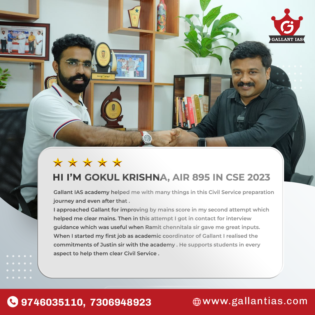 Best Civil Service Academy in Trivandrum | Kerala